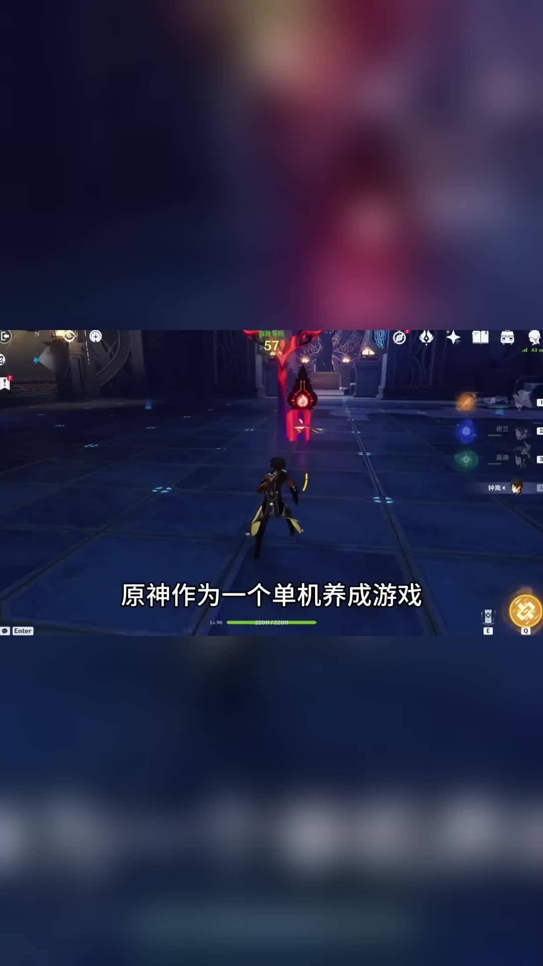 原神:你曾是我的未来,如今只剩过去。