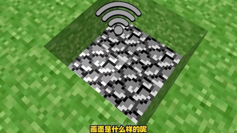 不同wifi信号的MC都是什么样子的