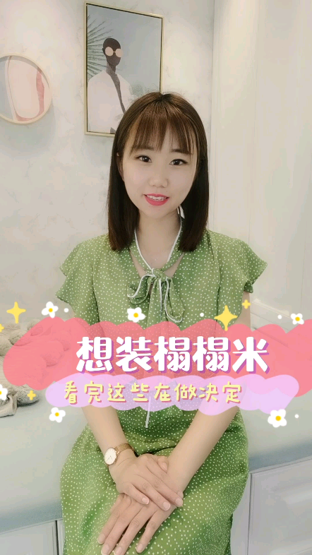 装榻榻米一定注意这几点![给心心]不
