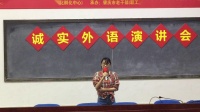 诚实外语配乐演讲会