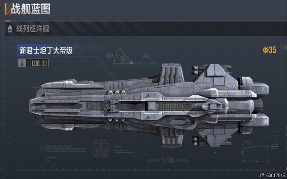 无尽的拉格朗日记录攻第一座城区