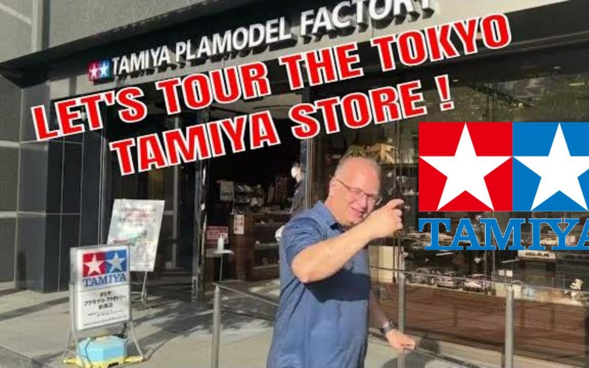 Andy's 游览田宫模型工厂店(Andy's Hobby Headquarters在东京)