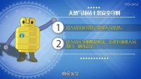 深圳燃气集团天然气场站安全十项守则