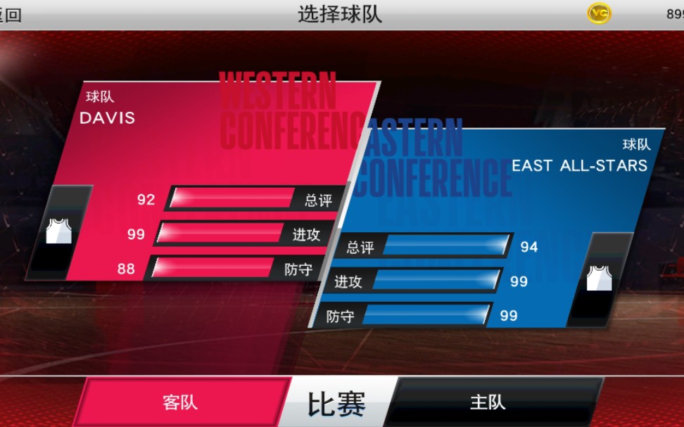 NBA2k20如何将历史球员直接在王朝模式使用教程_单机游戏热门视频