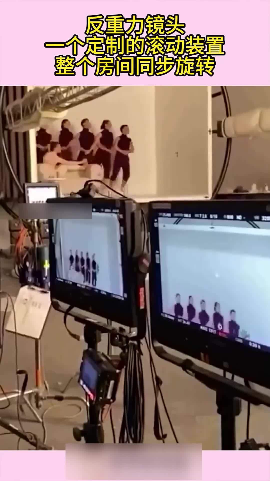 反重力镜头来袭!定制滚动装置让整个房间同步旋转!