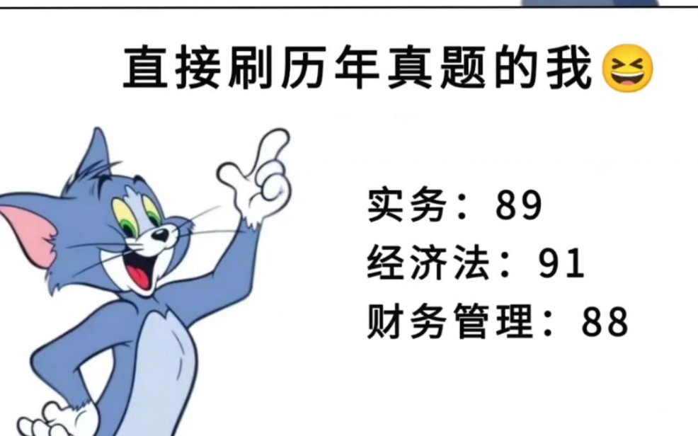 中级会计建议大家刷五年内的真题,熟悉下题型,掌握考试的出题规律,做...