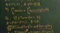 高等数学45(第六章定积分及其应用)