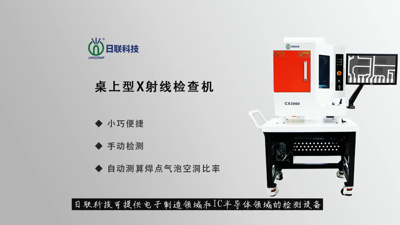 电子元器件的识别与检测