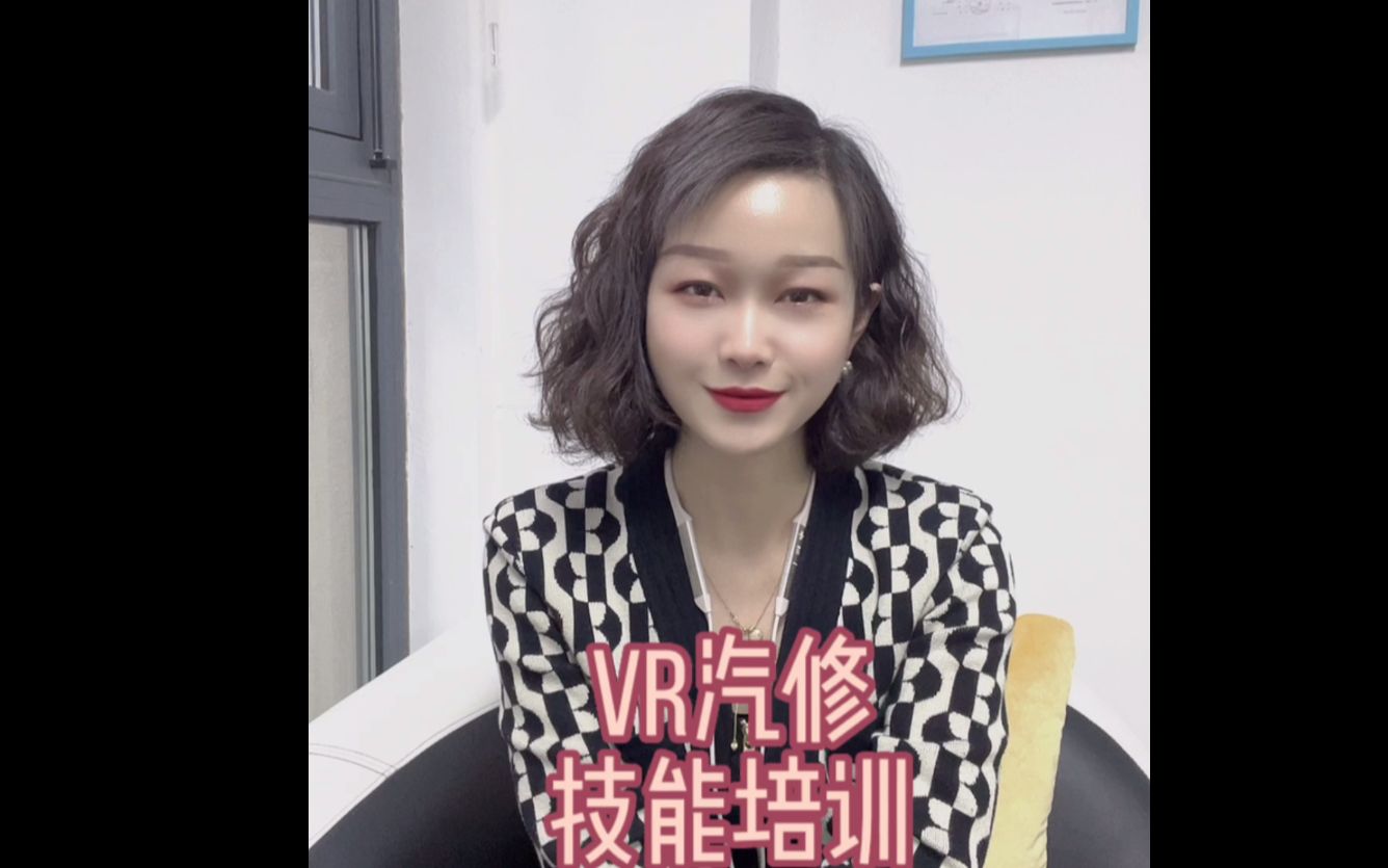 VR汽修技能培训系统,3D可视化的形式呈现汽车发动机、油箱和挡杆等...