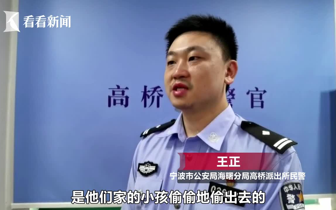 家中近万元现金被盗,一查竟是三个儿子结伙干的