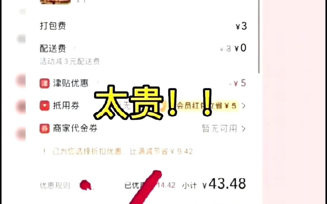 饿了么红包哪里领取饿了么红包怎么领到最大的