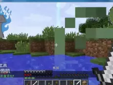 梦魇-晓《我的世界火影忍者mod生存》ep2.