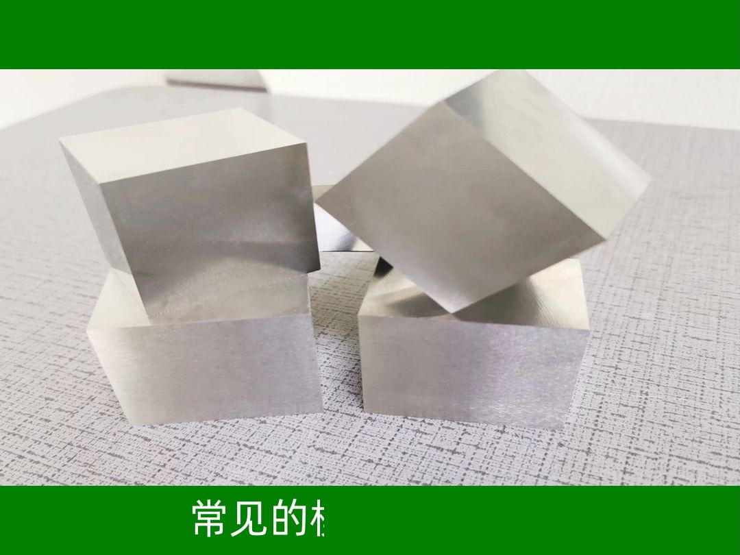 模具钢什么材料耐磨