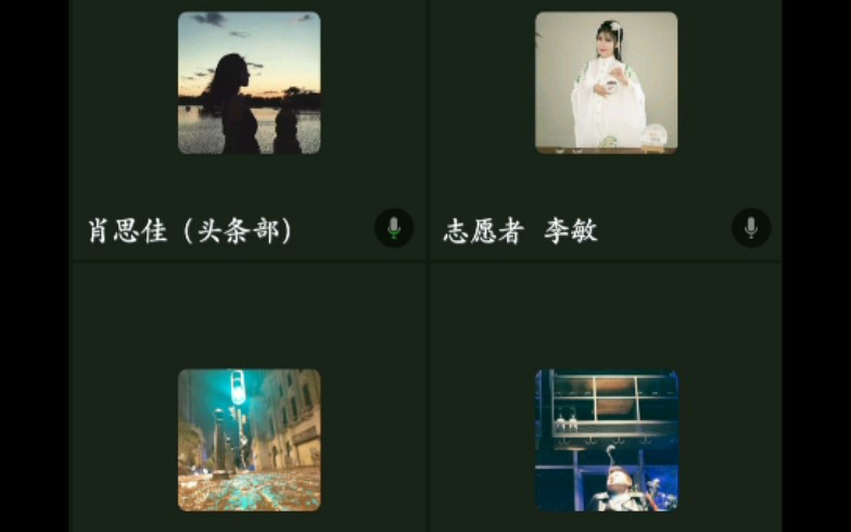 【公益讲座】“奉献他人,提高自我”志愿者讲座