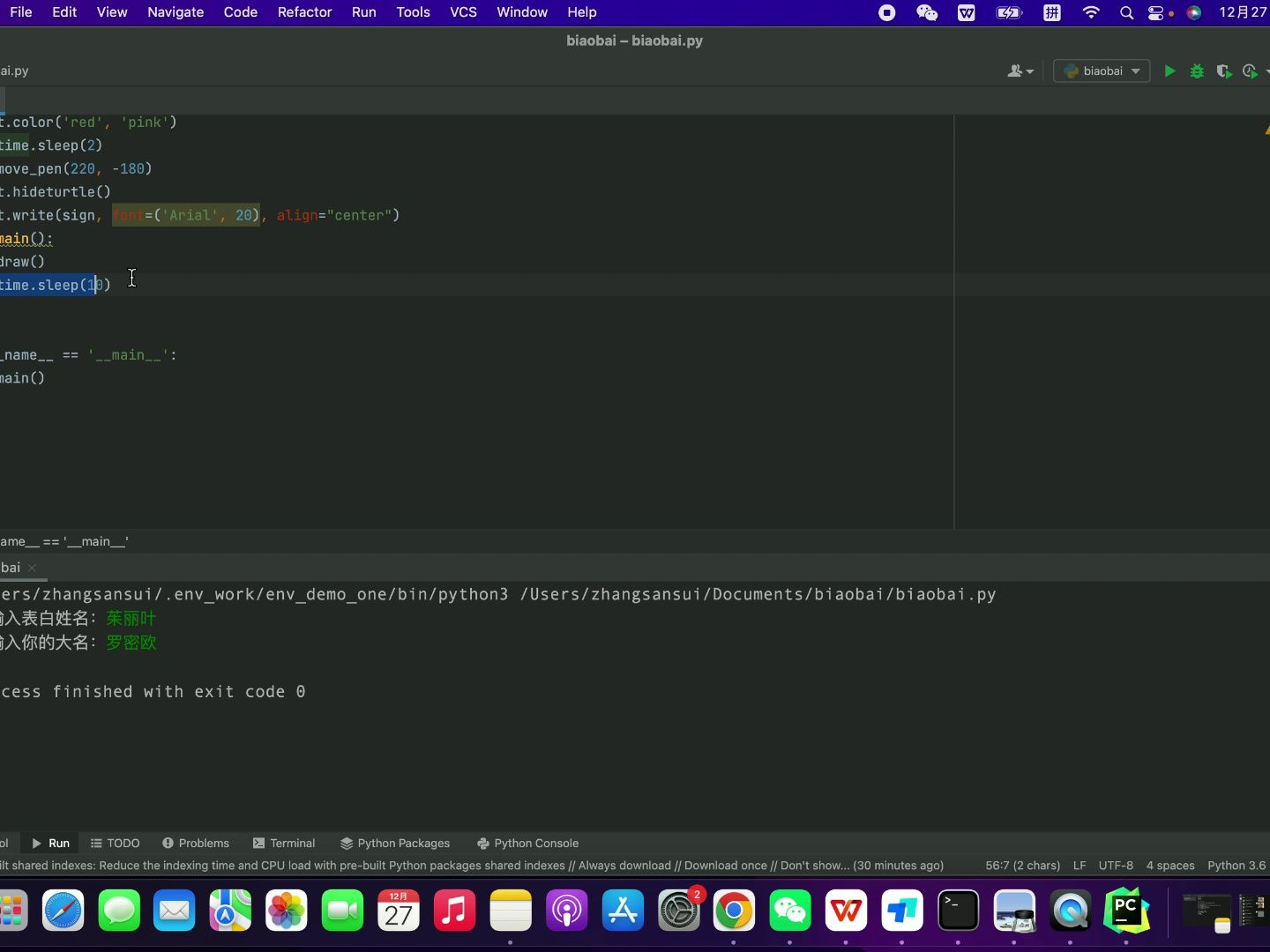 [源码]用Python表白女神