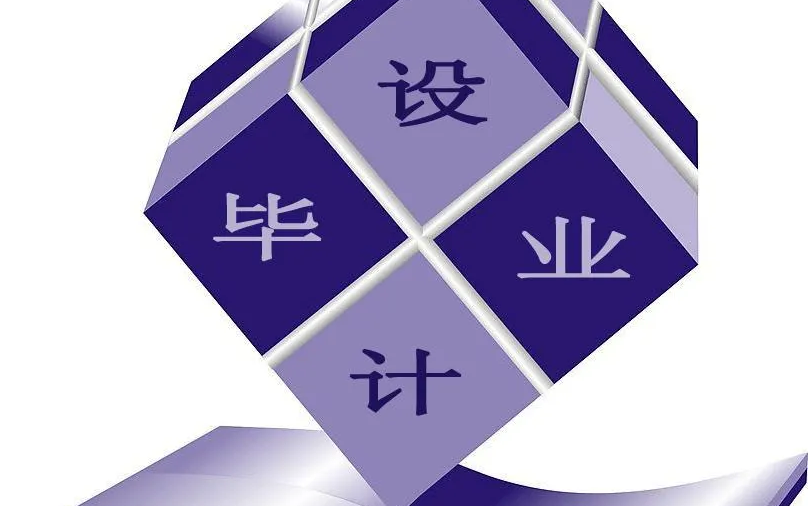 springboot基于微信小程序的个人健康信息管理系统-计算机毕业设计