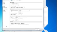EXCEL2016宏设置方法A