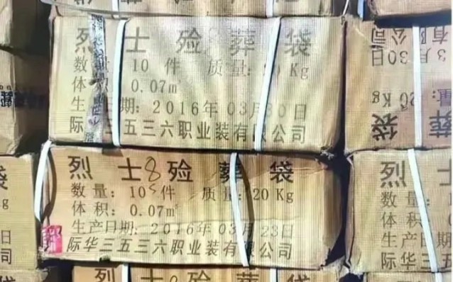 2016年南海事件,我们是下了决心的