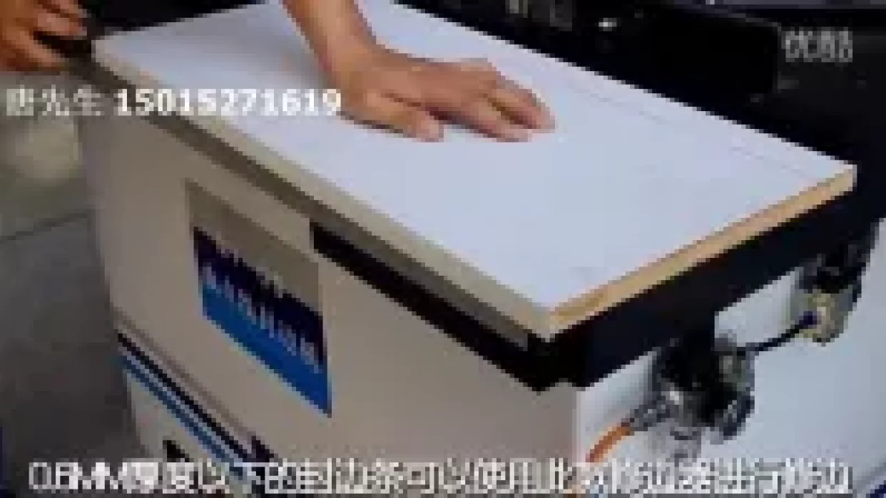 友牧MY-09 封边机 双面涂胶 直曲线手动封边机 自动断带