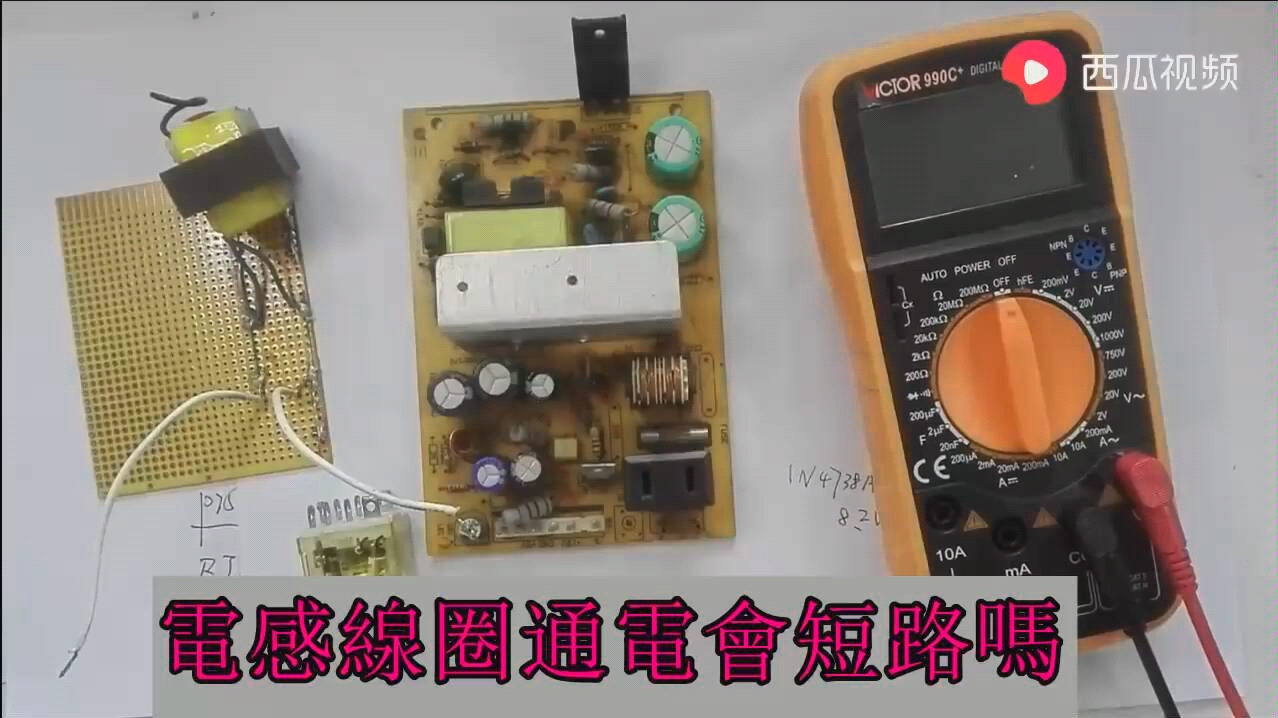 ...器和电感线圈为什么通电不会短路?老师傅给你讲讲线圈的工作原理