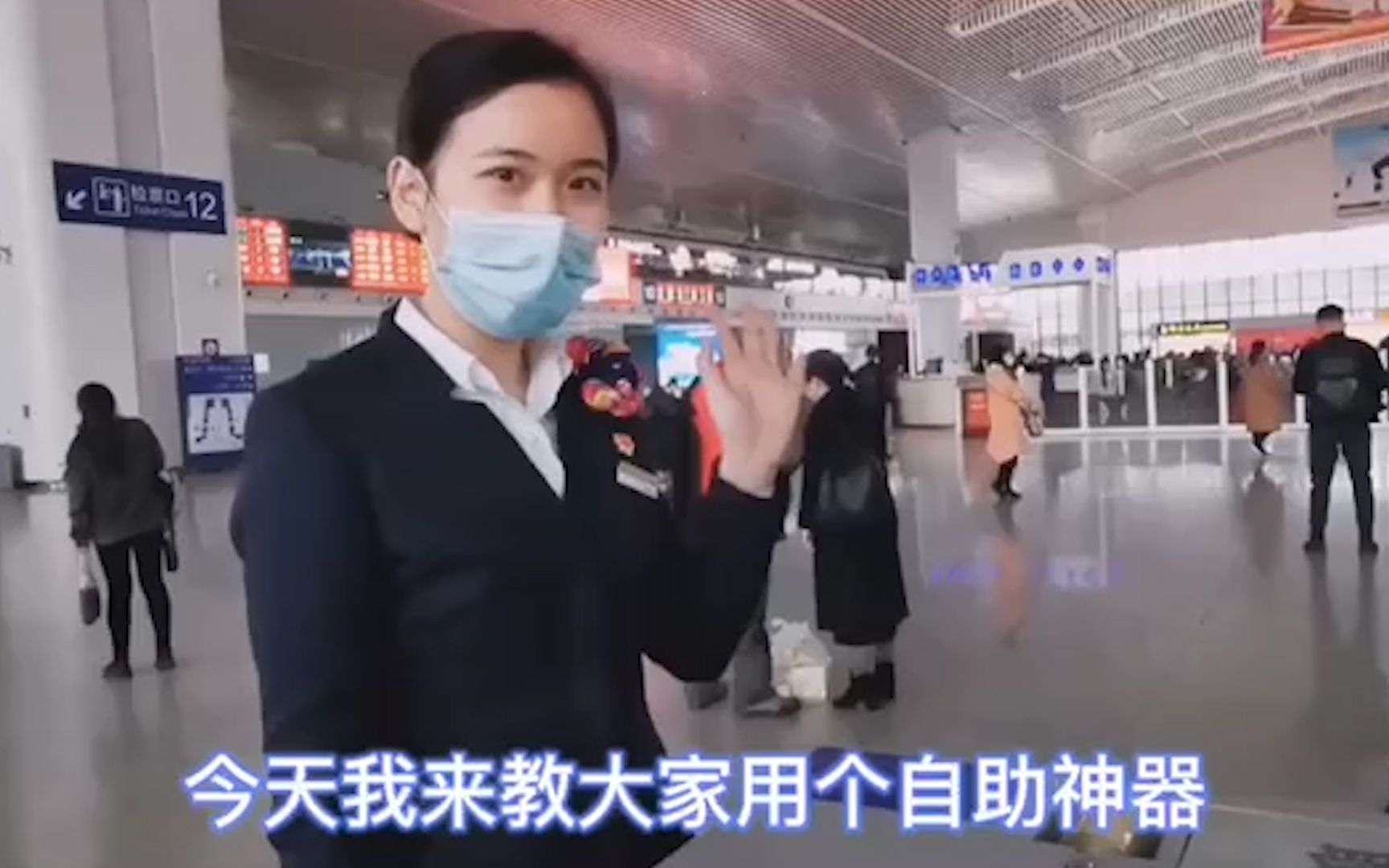 坐火车有物品不让带咋整?原来车站还能自助邮寄 价格曝光真不贵