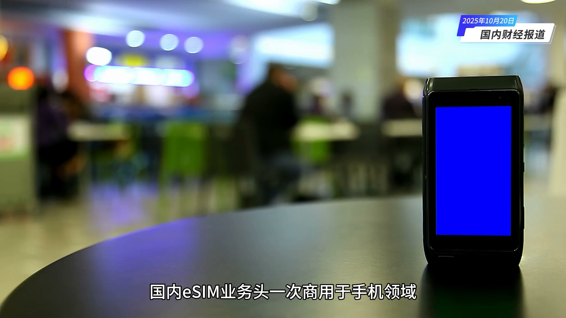 ...等能源板块集体走强;周大福黄金涨价12%;美股三大指数收盘全线上涨