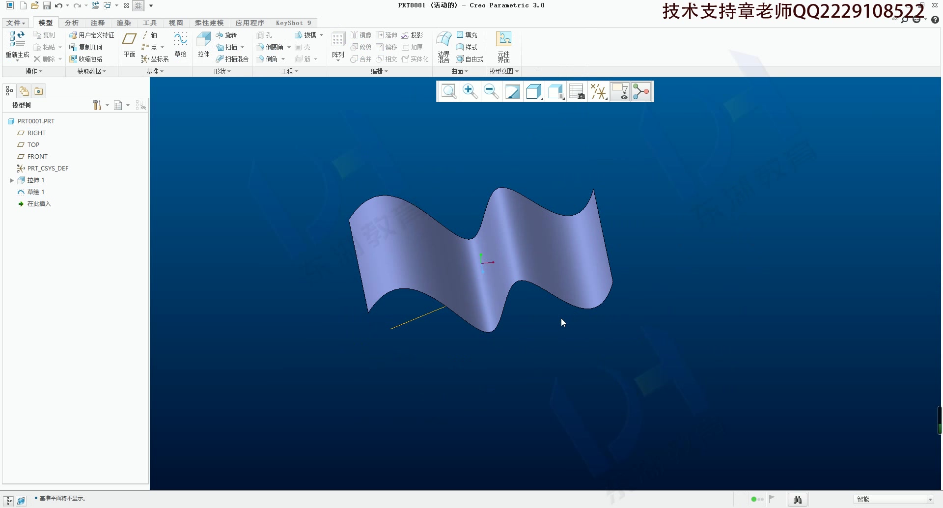 proe(Creo)投影运用