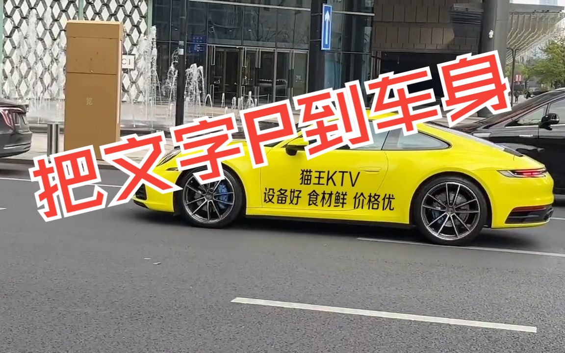 豪车合集ae模板 改文字AE模板 汽车小车身AE模板软件制作教程 街拍...