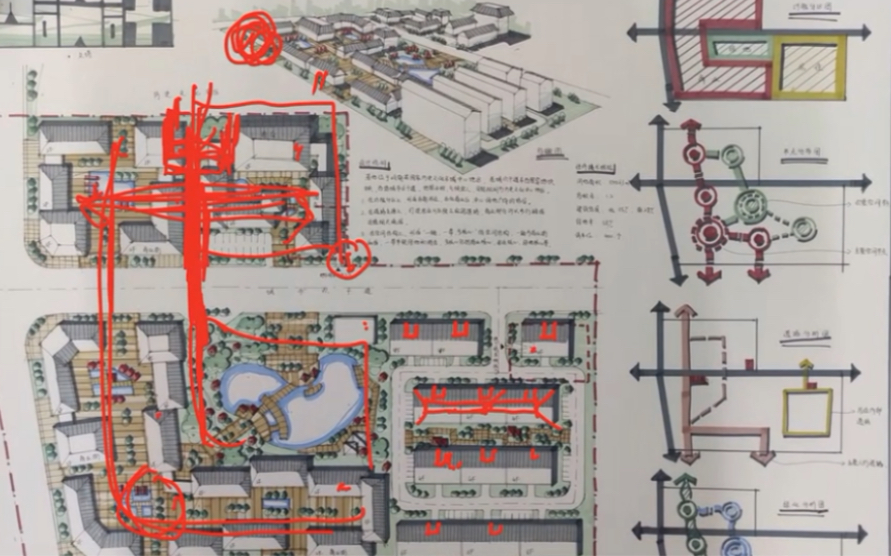 城乡规划考研快题方案设计11-华南理工2008历史地段街坊规划