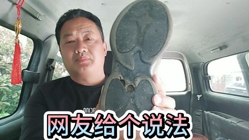 当你遇到难缠顾客,应该怎么办?阿亮这样处理售后能不能给个好评