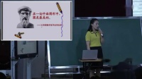 4-4微格课《圆的认识》模拟试讲(2018年洛阳市小学数学教学研讨会)