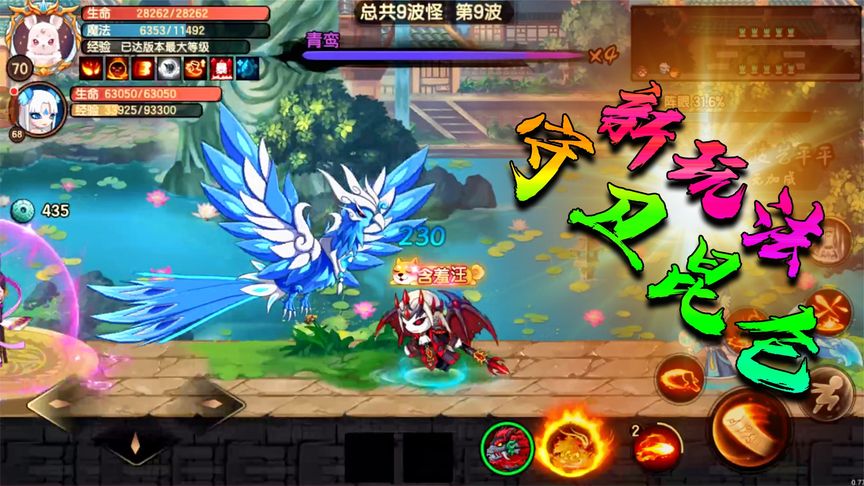 造梦无双手游:守卫昆仑就该这样玩 高低战力轻松搞定 有手就行呐