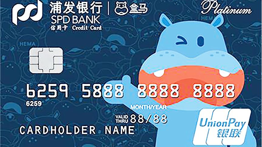 普通信用卡还是联名信用卡,办卡时要选哪个