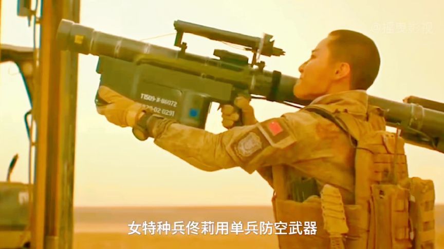 直升飞机的噩梦-毒刺防空导弹