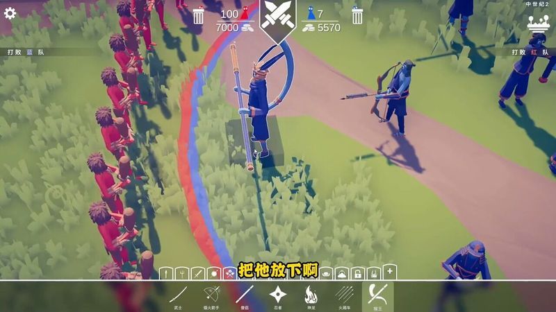 全面战争模拟器:100原始人类围攻王朝系列,孙悟空神龙他们的表现会...