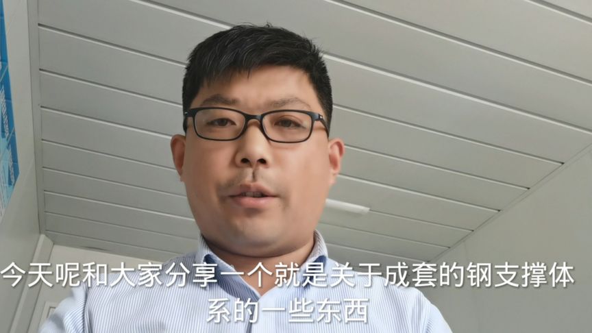 成套的钢支撑与传统钢管支撑体系有什么优点?这5点优点必不可少