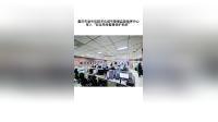 ...市渝中区数字化城市管理监督指挥中心导入“安全用电智慧保护系统”