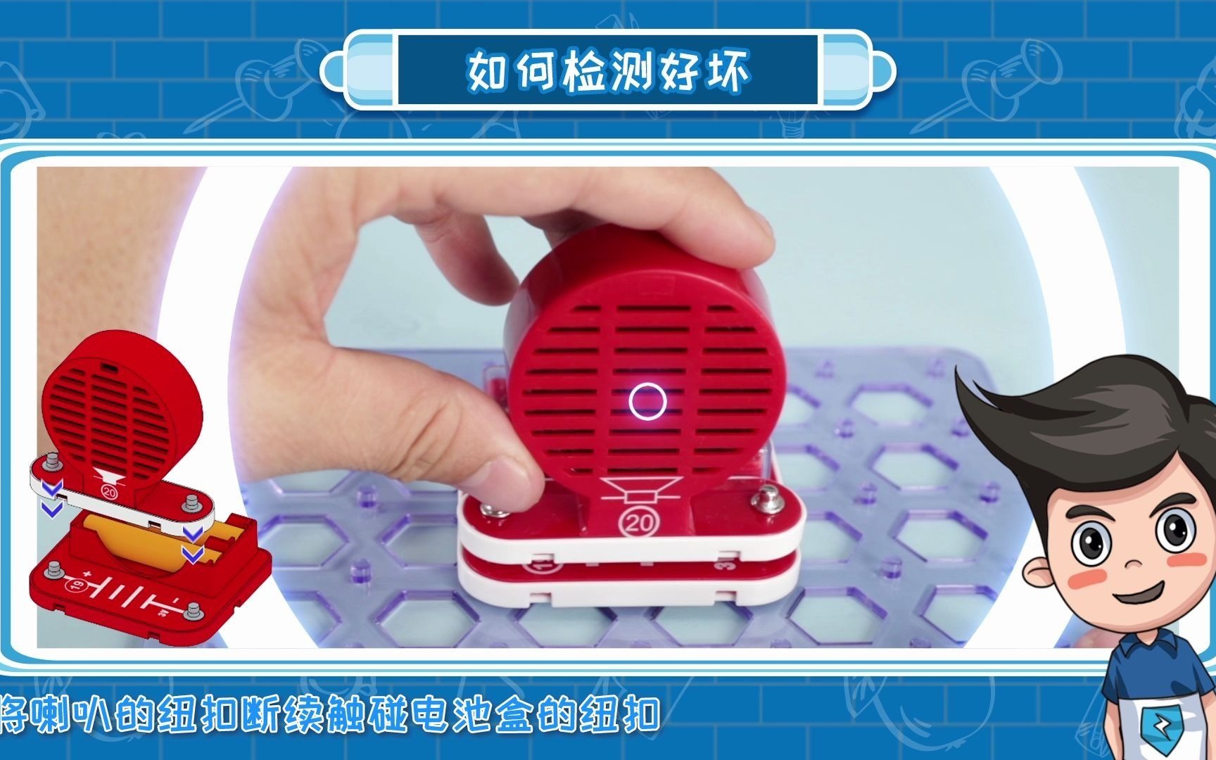 了解喇叭的原理,教你如何DIY一个喇叭!