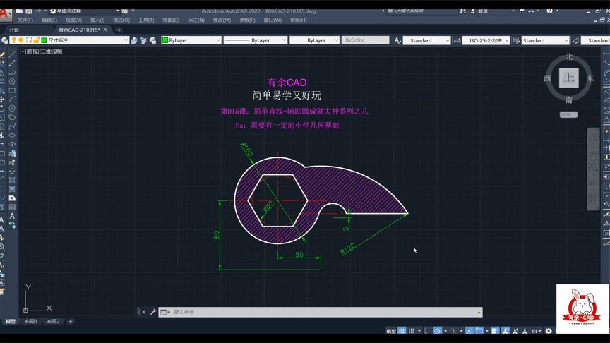 CAD大神成就系列:知道正六边形的特征,简单直线和圆也能画出来