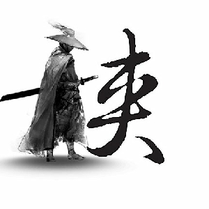 黄少xia 