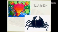 湘教版美术五年级上册《水墨画动物》微课