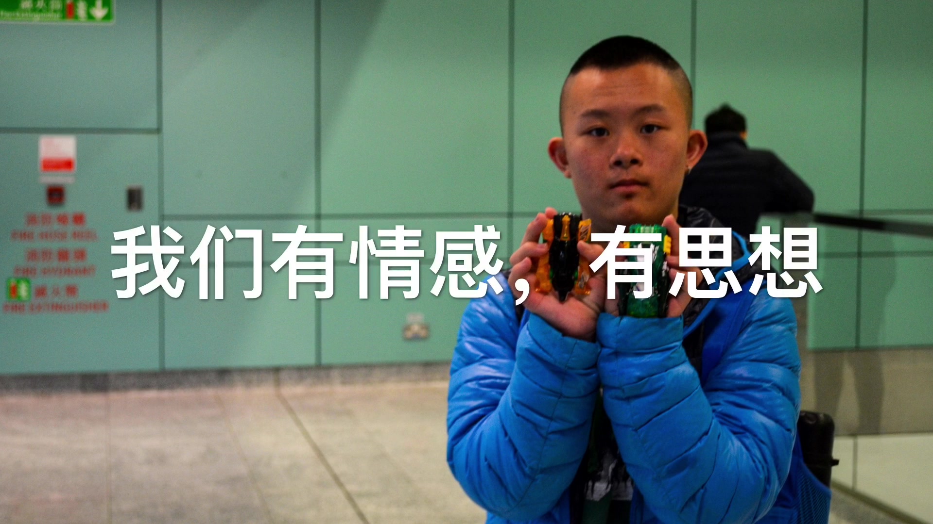 你好呀,我是守望协会~