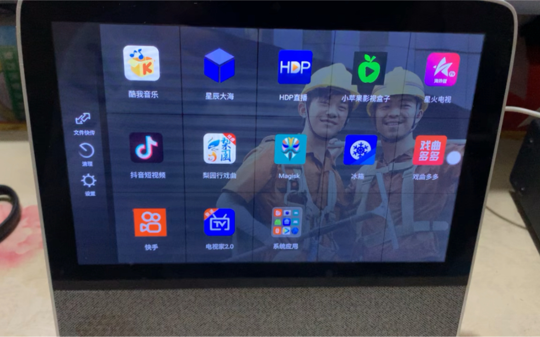 小度智能屏安装软件及屏蔽系统更新