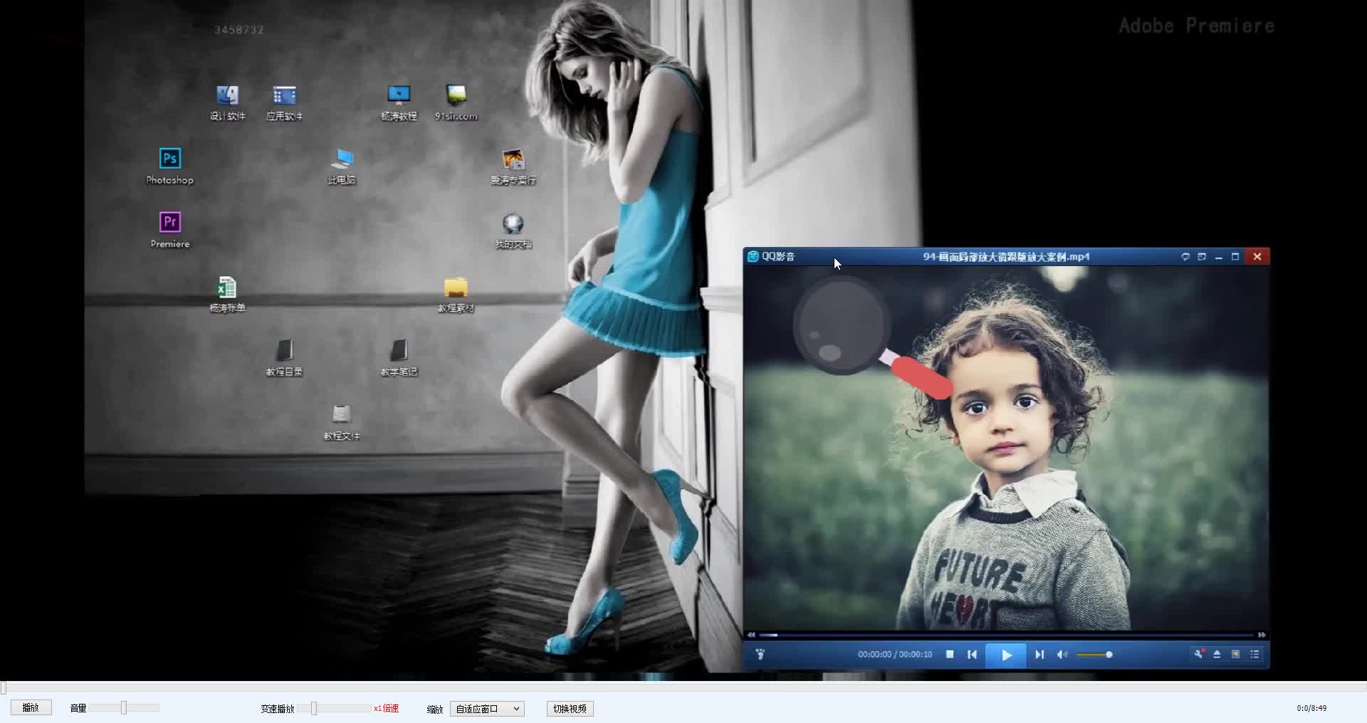 【pr】画面局部放大镜跟随放大案例,评论区有彩蛋呦~↓