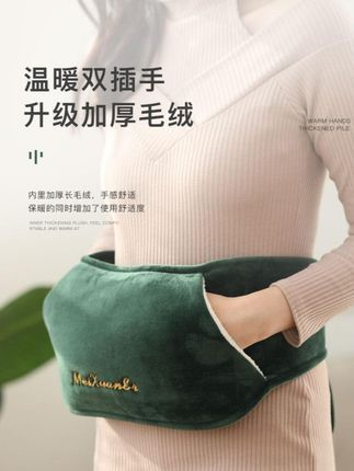 ...的暖宝宝真的很幸福~ #暖宫腰带 #暖宝宝 #暖水袋 #护腰带 #女性必备