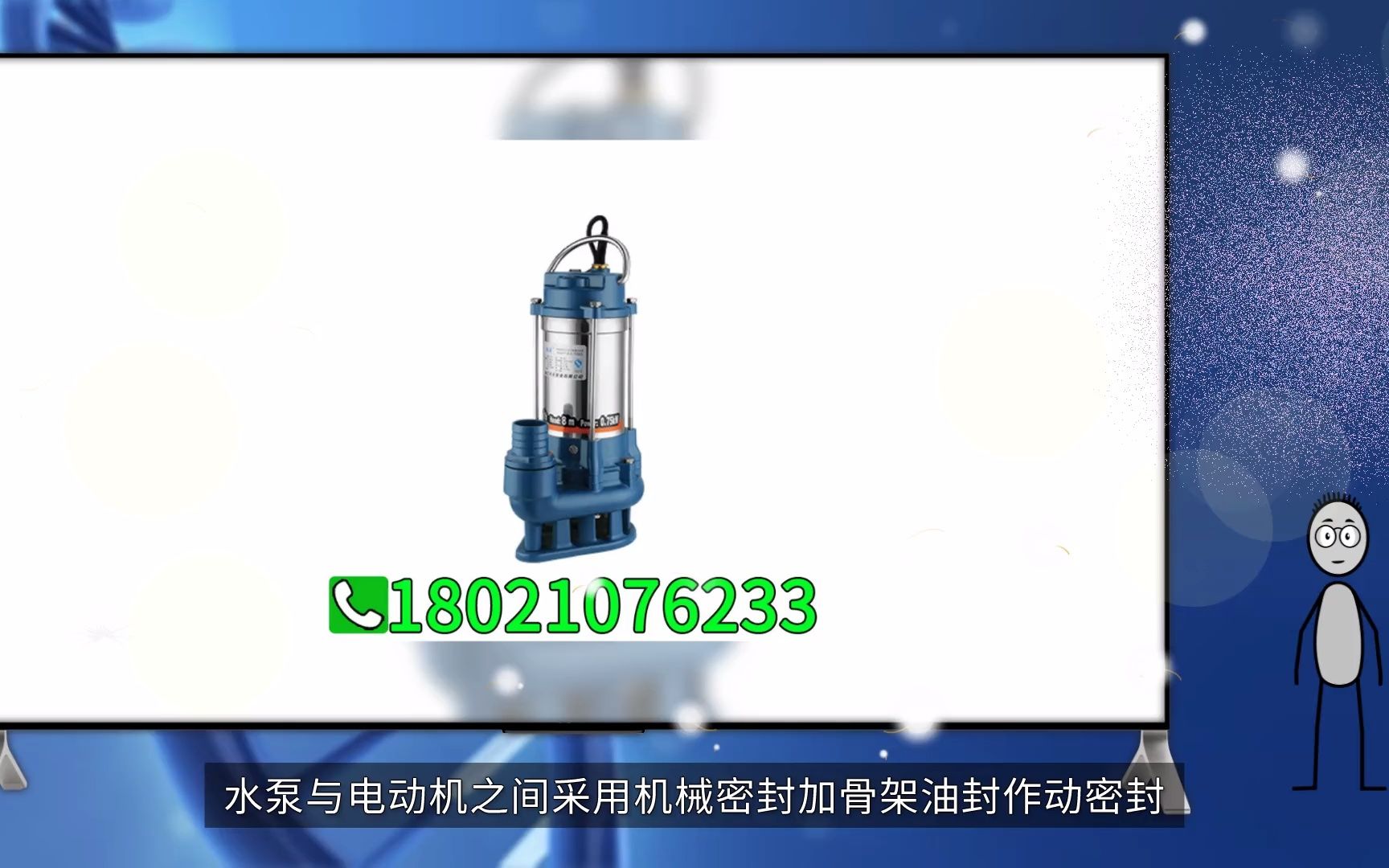 大元泵业WQD WQ新型不锈钢切割式污水污物潜水电泵 大元潜水泵