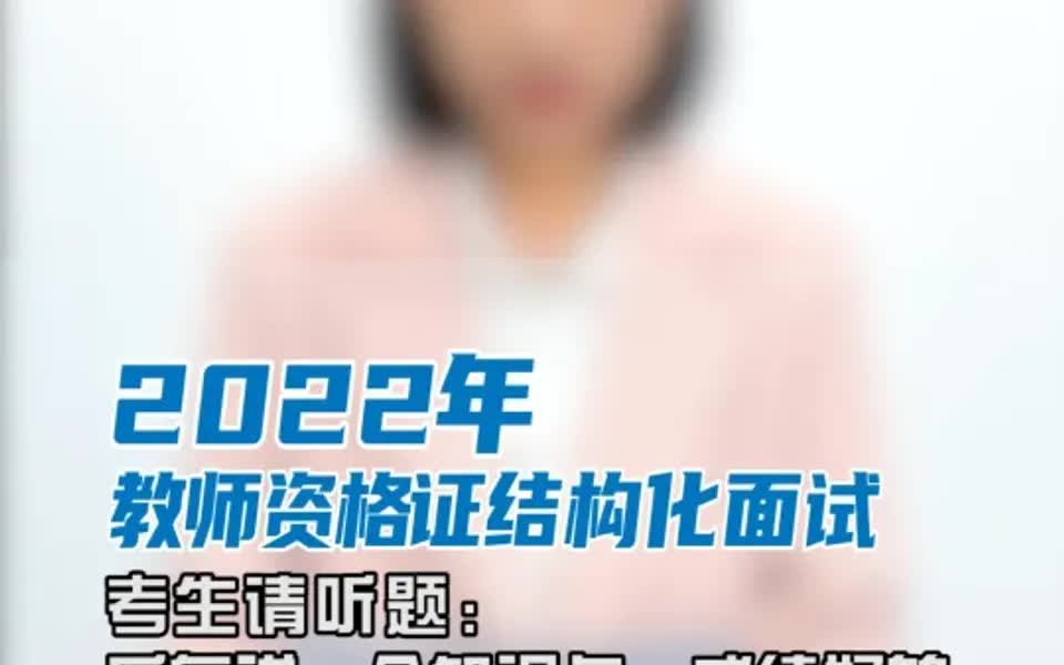 促进教育教学的公平是每一个老师的一个长久任务。