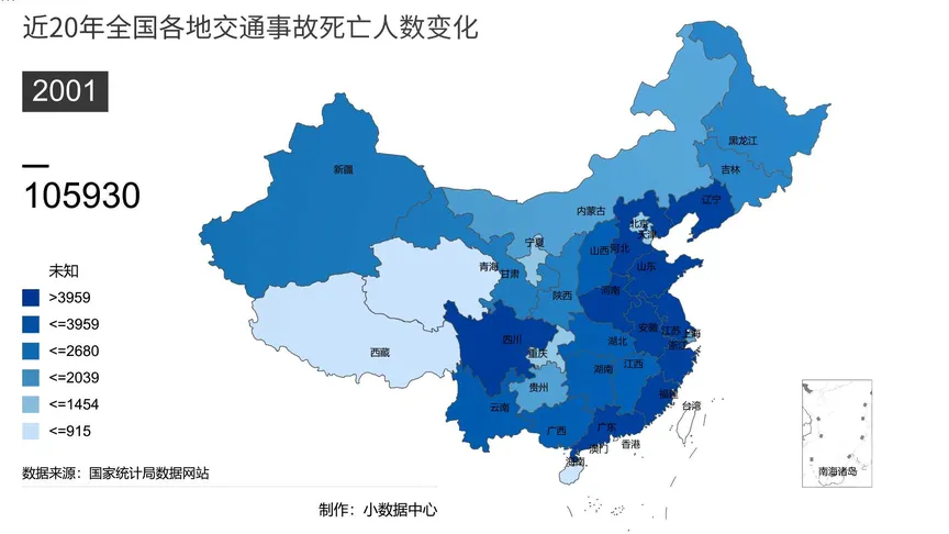 数据可视化:近20年全国各地交通事故死亡人数变化