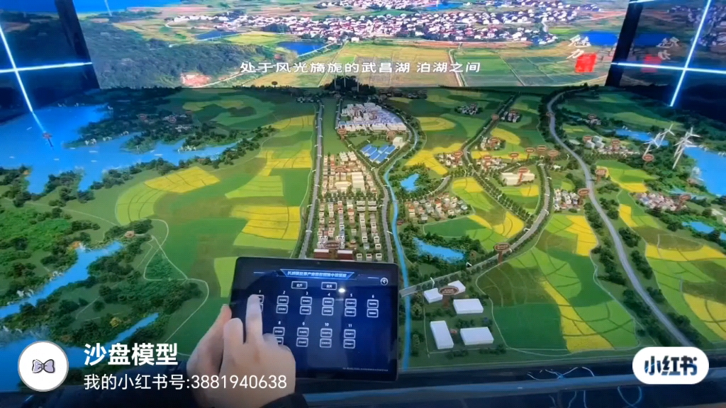 多媒体沙盘电子沙盘平板互动沙盘