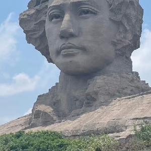 红色永恒信仰 